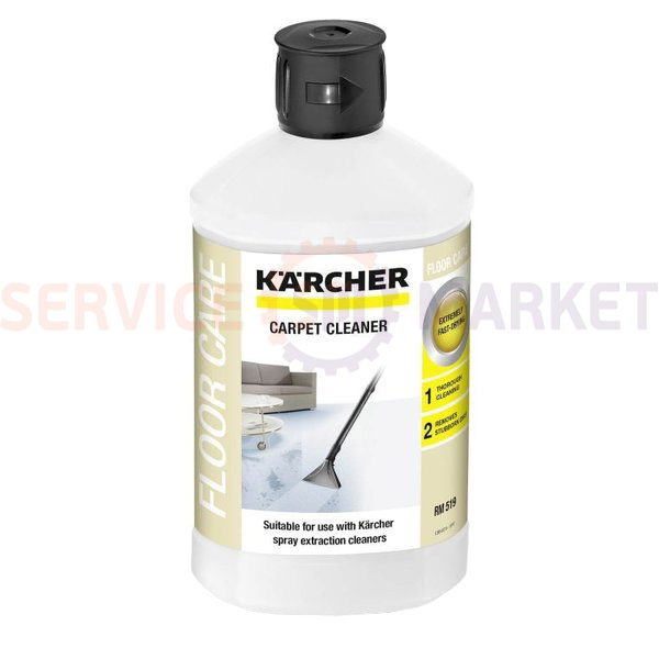 Wet carpet cleaner RM 519 1000ml Karcher – Dostavka
