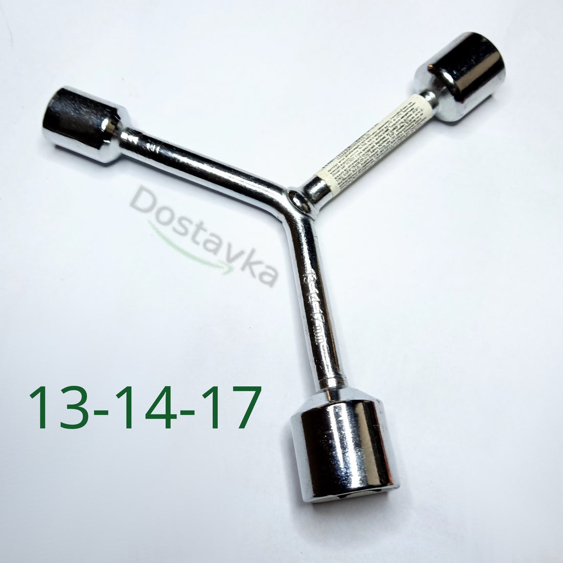 Triple Y-Type Socket Wrench 13-14-17 – Dostavka