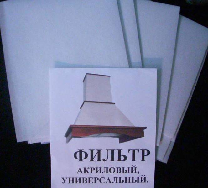 Set of five acrylic universal filters for kitchen hoods – Dostavka